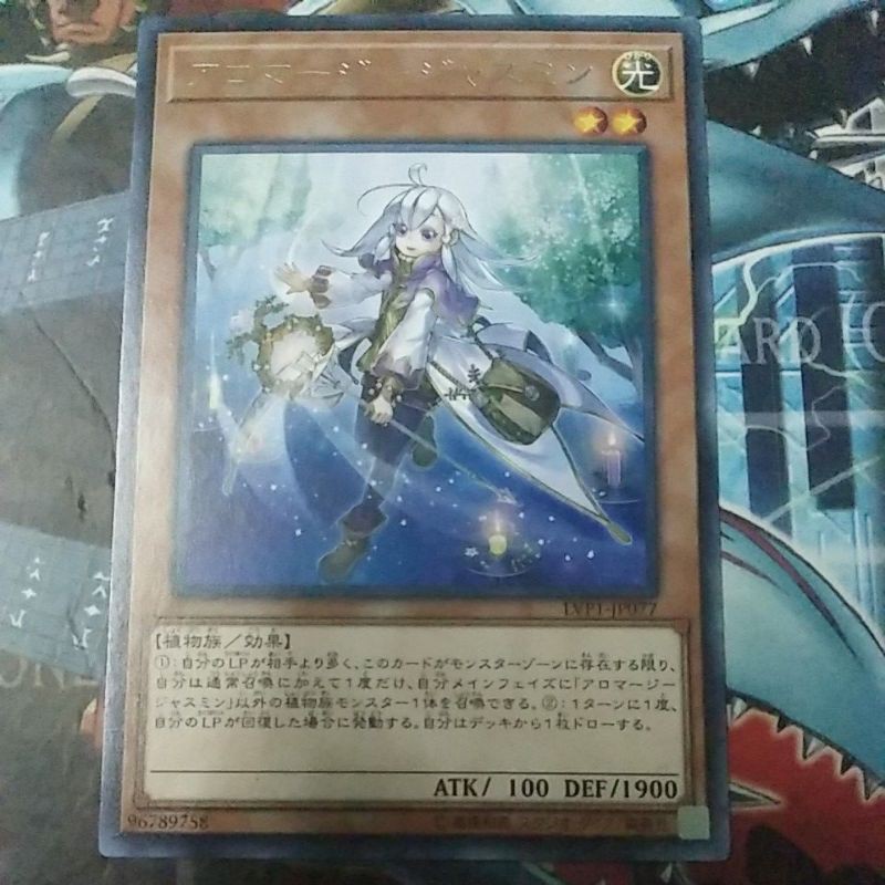 Yugioh Card 游戏王 Aromage Jasmine LVP1-JP077 CORE-JP034 | Shopee Malaysia