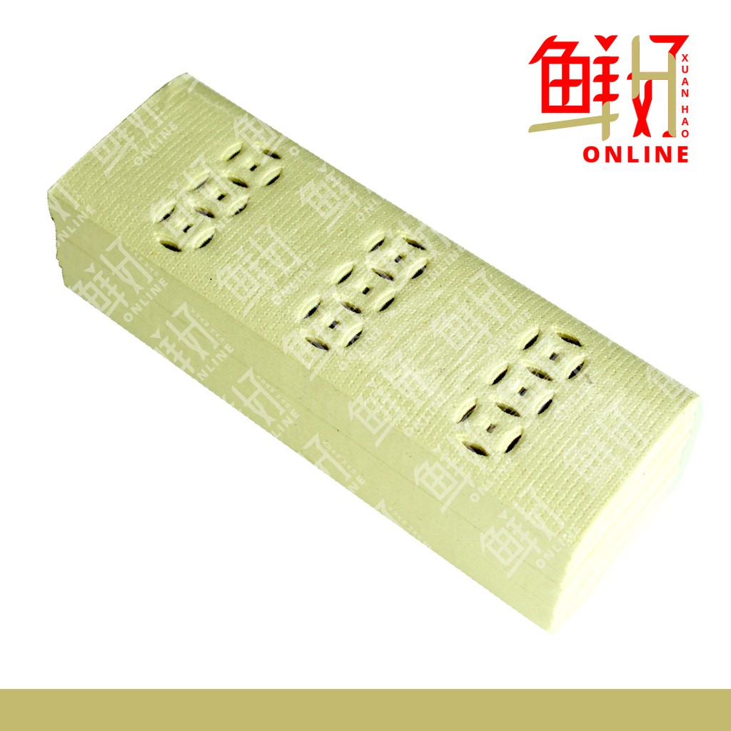 ( 纸料 Joss Paper ) 三金钱 溪钱 过路钱 Sanjinqian Xi Qian Guo Lu qian | Shopee ...