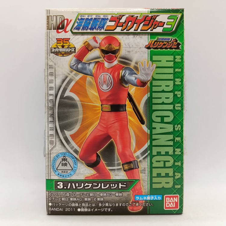 HD Alpha Super Sentai "Power Rangers" - Gokaiger/Dekaranger/Magiranger ...