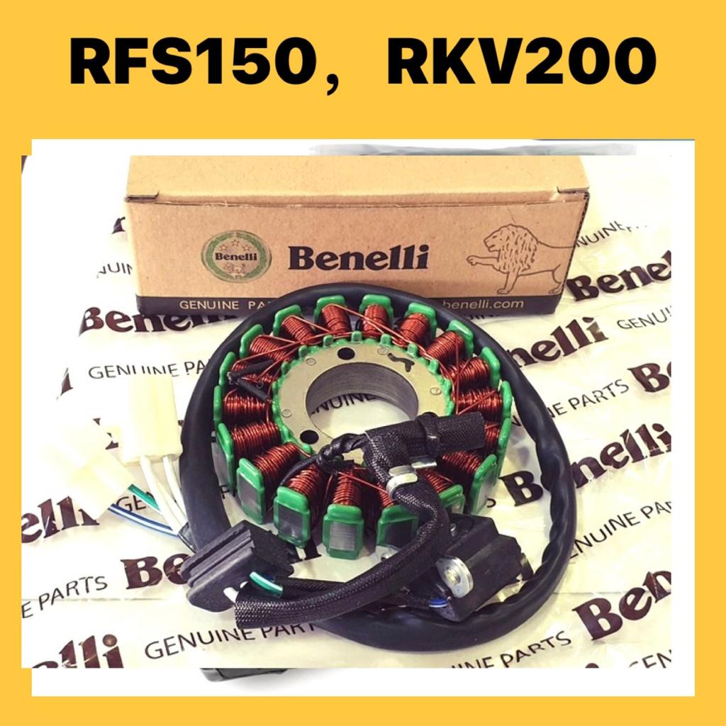 ORI BENELLI RFS 150 150i RFS150 RFS150i RKV200 RKV 200 FUEL STATOR ... ORI BENELLI RFS 150 150i RFS150 RFS150i RKV200 RKV 200 FUEL STATOR ...