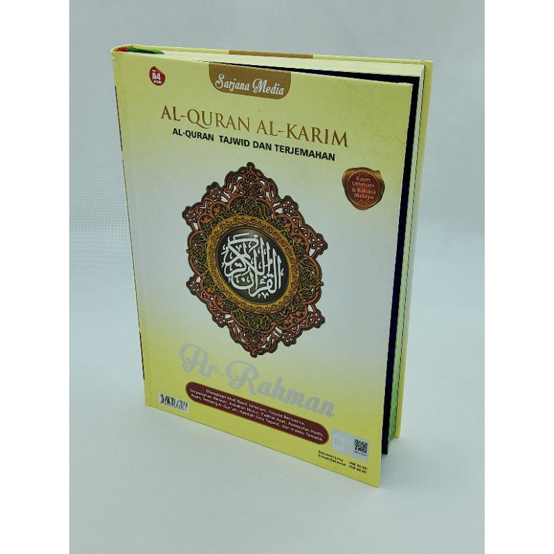 Al Quran Besar Ar Rahman A4 Tulisan Jelas 22cm x 30cm | Shopee Malaysia