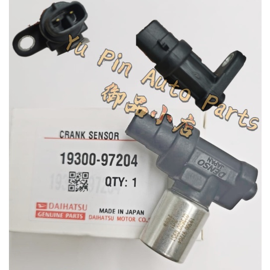 PERODUA KELISA KENARI VIVA CAM SENSOR (19300-97204) | Shopee Malaysia