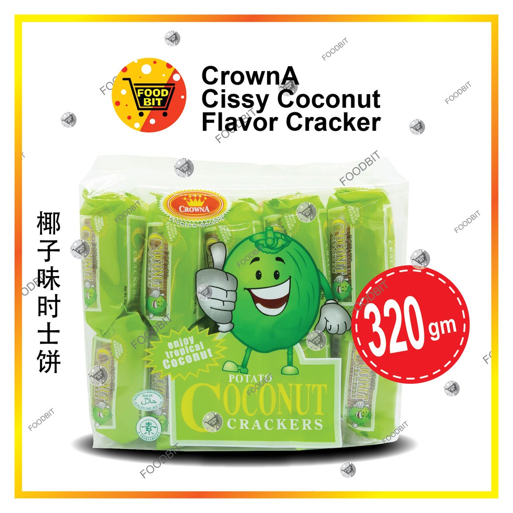 [320g] Crowna Cissy Cracker (時士饼) | Shopee Malaysia