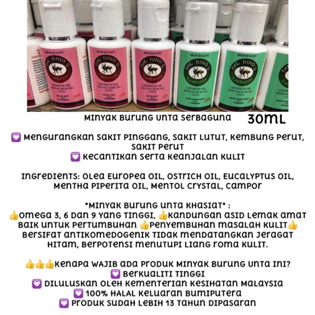 100% ORIGINAL MINYAK BURUNG UNTA UNTUK URUT DAN EKZEMA | Shopee Malaysia