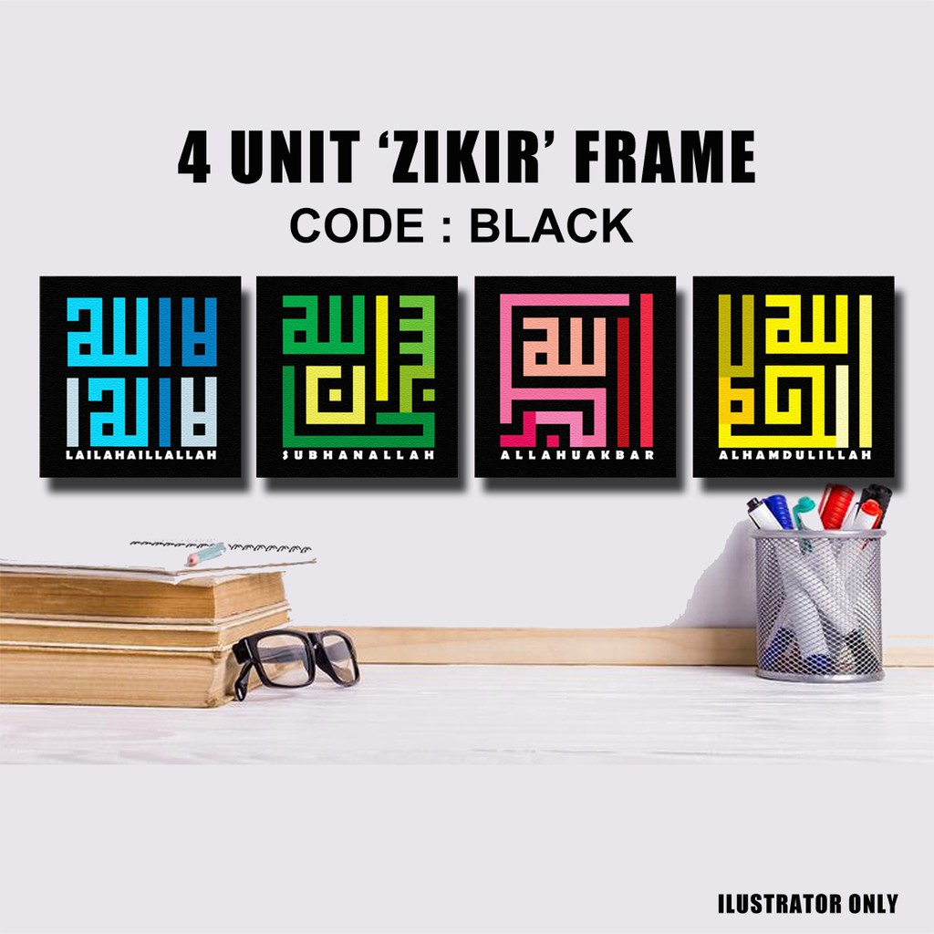 [Ready Stock] Hiasan Rumah Khat Kufi Home Deco - Zikir 4 frame | Shopee ...