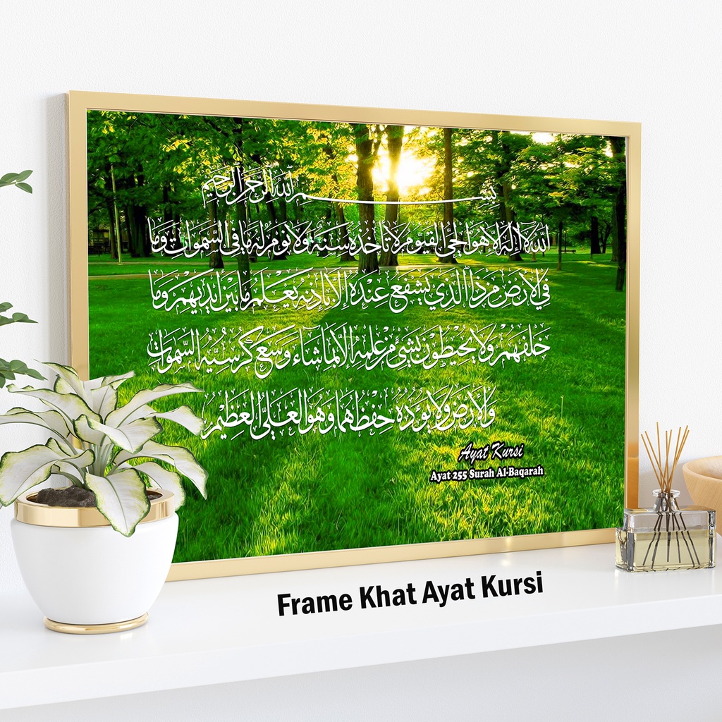 🔥HOT ITEM🔥 KALIGRAFI KHAT / FRAME AYAT QURSI / SUPRISE GIFT BOX / FRAME ...