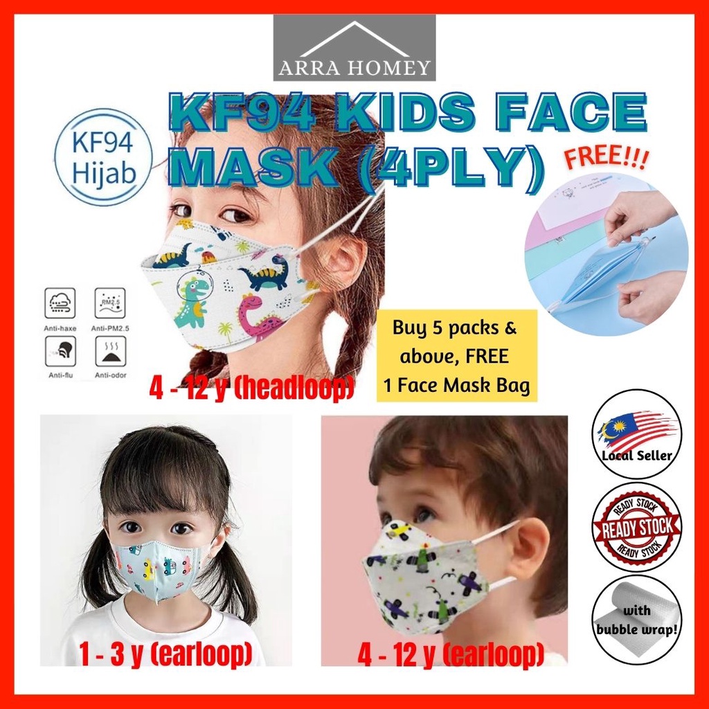 10pcs KF94 Kids Face Mask 4 Ply Disposable 3D Children Plain Cartoon ...