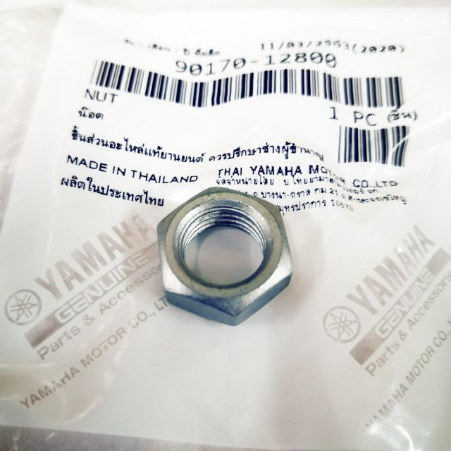 NMAX NVX NUT CRANKSHAFT PULLY ORIGINAL100%YAMAHA OFFER!! | Shopee Malaysia