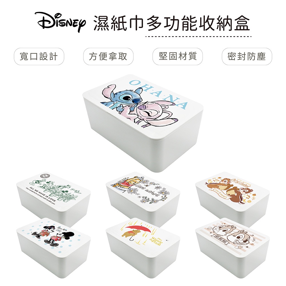 Disney Mask Storage Box Wet Tissue Mickey Minnie Kiki Titi Winnie The ...