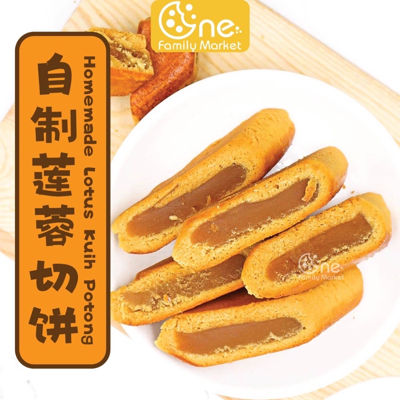 🍪NEW ARRIVAL🍪 Ipoh Famous Homemade Lotus Kuih Potong 怡保驰名自制莲蓉切饼👍🏻😋 ...