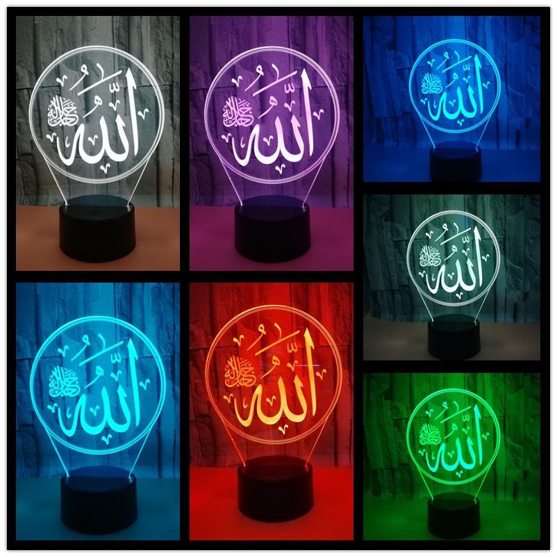 Allah LED 3D Night Light Islamic Worship Table Bedside Lamp Bedroom ...