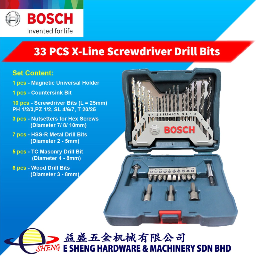 Bosch 33 PCS X-Line (X-Line 33) Screwdriver Drill Bits Set (2607017398 ...