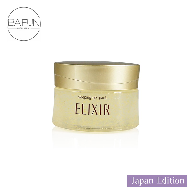 SHISEIDO Elixir Superiel Sleeping Gel Pack W 105g ELIXIR怡丽丝尔弹力胶原补水睡眠面膜 ...