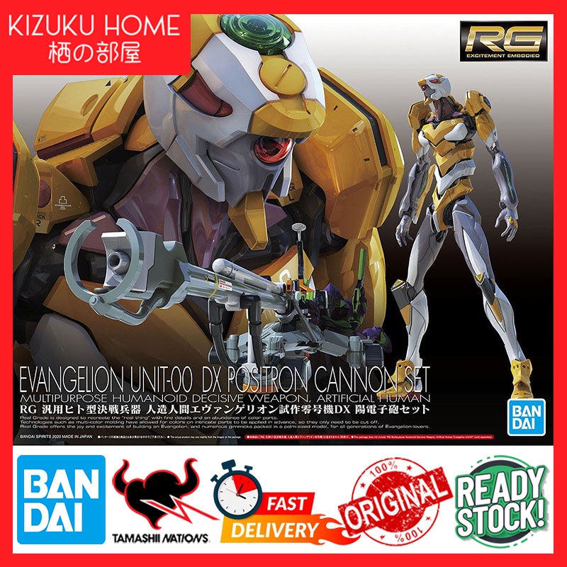 (Ready stock KL) Bandai RG EVA 00 DX Evangelion Unit-00 DX The Positron Canon set | Shopee Malaysia