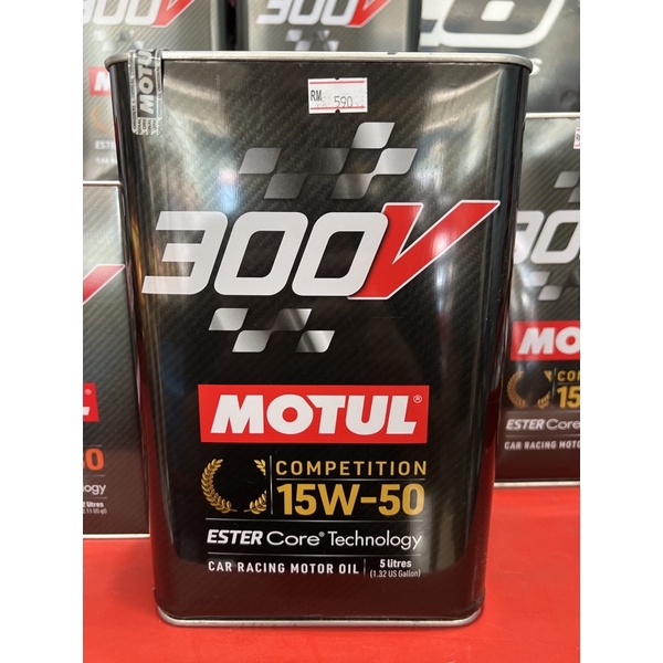 Motul 300v racing engine oil 15W50 competition 5 liters 100% synthetic ...