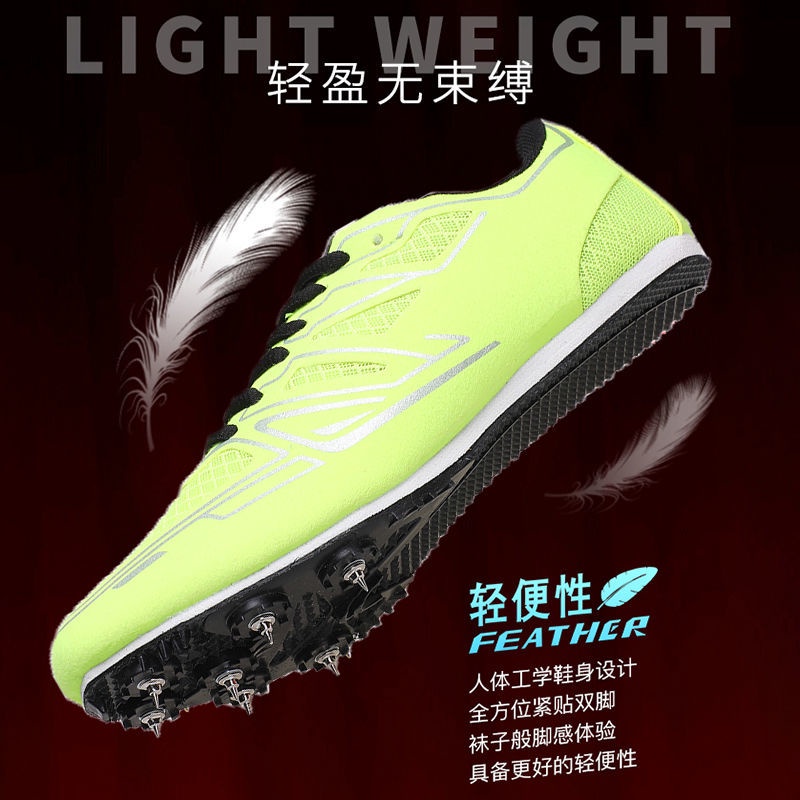Track And Field Spikes And Competition Nail Shoes Men Women Running ...