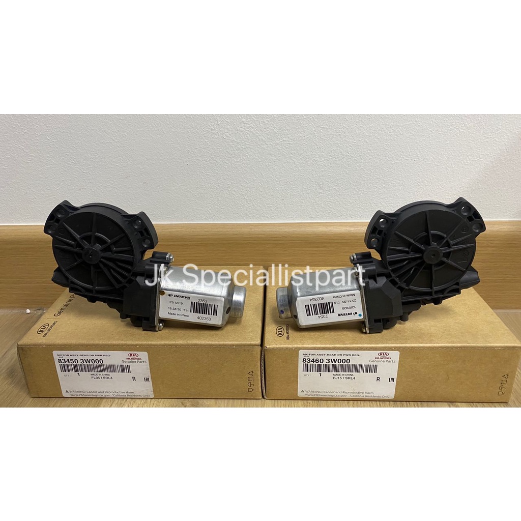 POWER WINDOW MOTOR REAR LEFT & RIGHT (1PC) GENUINE PART (ORIGINAL) KIA ...