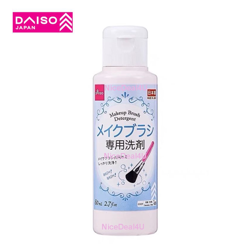 Daiso Japan Makeup Brush Detergent 80ml Dirt Remover Cleanser Cleaning ...