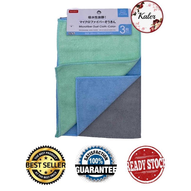DAISO No-28 Microfiber Dust Cloth (3 Pcs x 3 Colours) | Shopee Malaysia