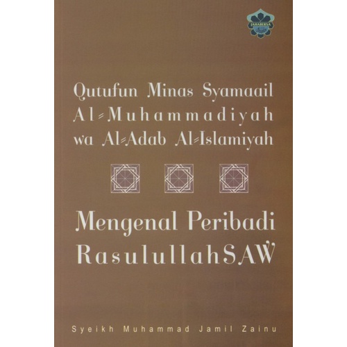 Mengenal Peribadi Rasulullah s.a.w. | Shopee Malaysia