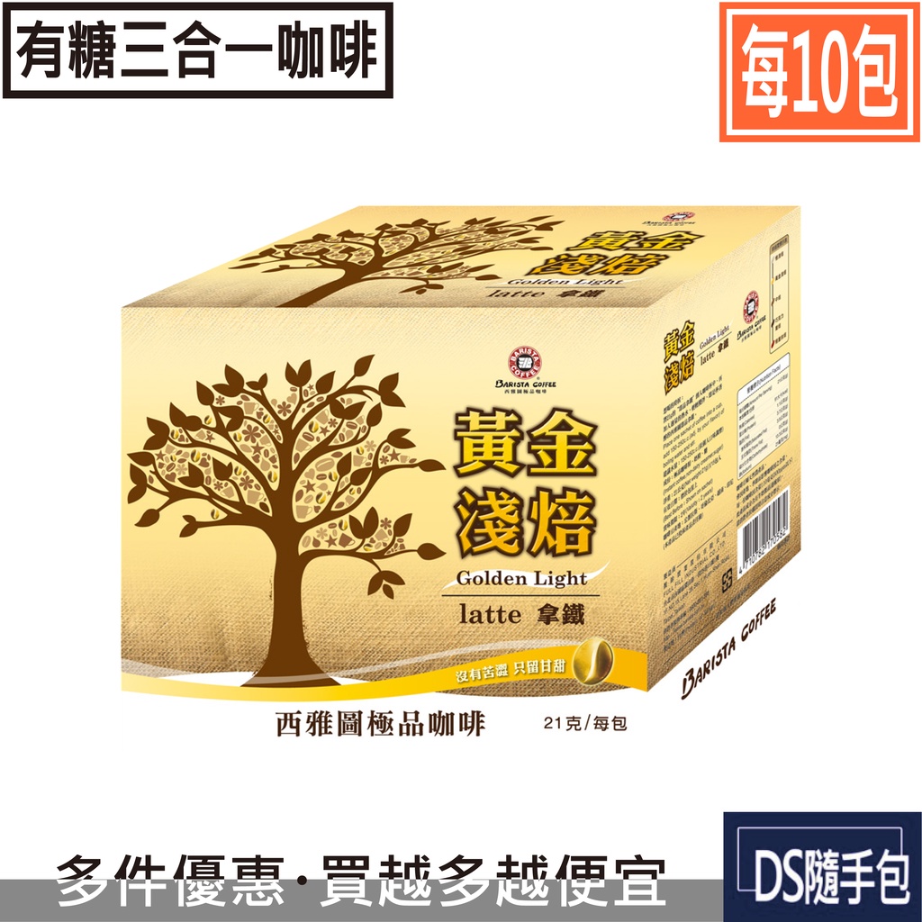 Golden Light Roasting 6. Starting [Seattle Premium Coffee-Golden ...