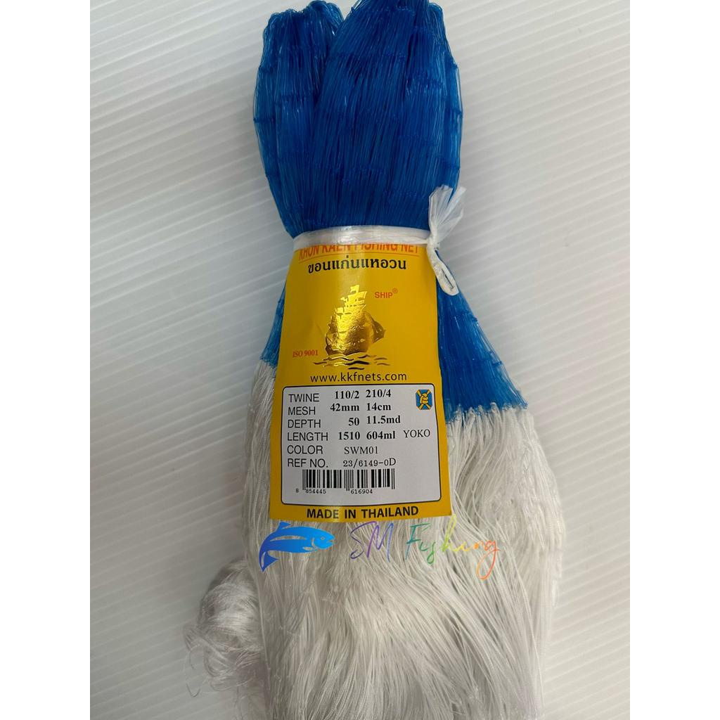 110/2 X 42mm / 45mm X 50MD Pukat Jaring 3 Lapis Apollo (Udang & Ikan ...