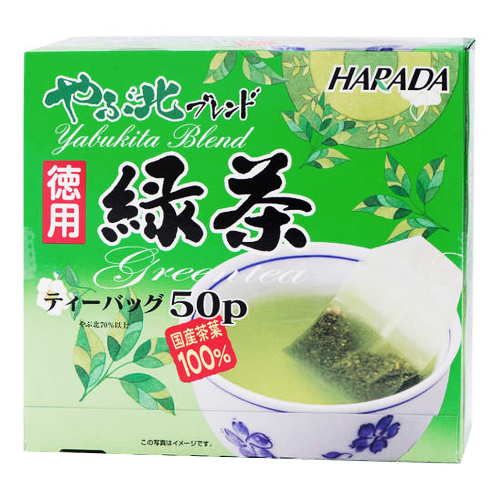 HIJAU Harada Yabukita Blend Japanese Green Tea Harada Green Tea Green ...