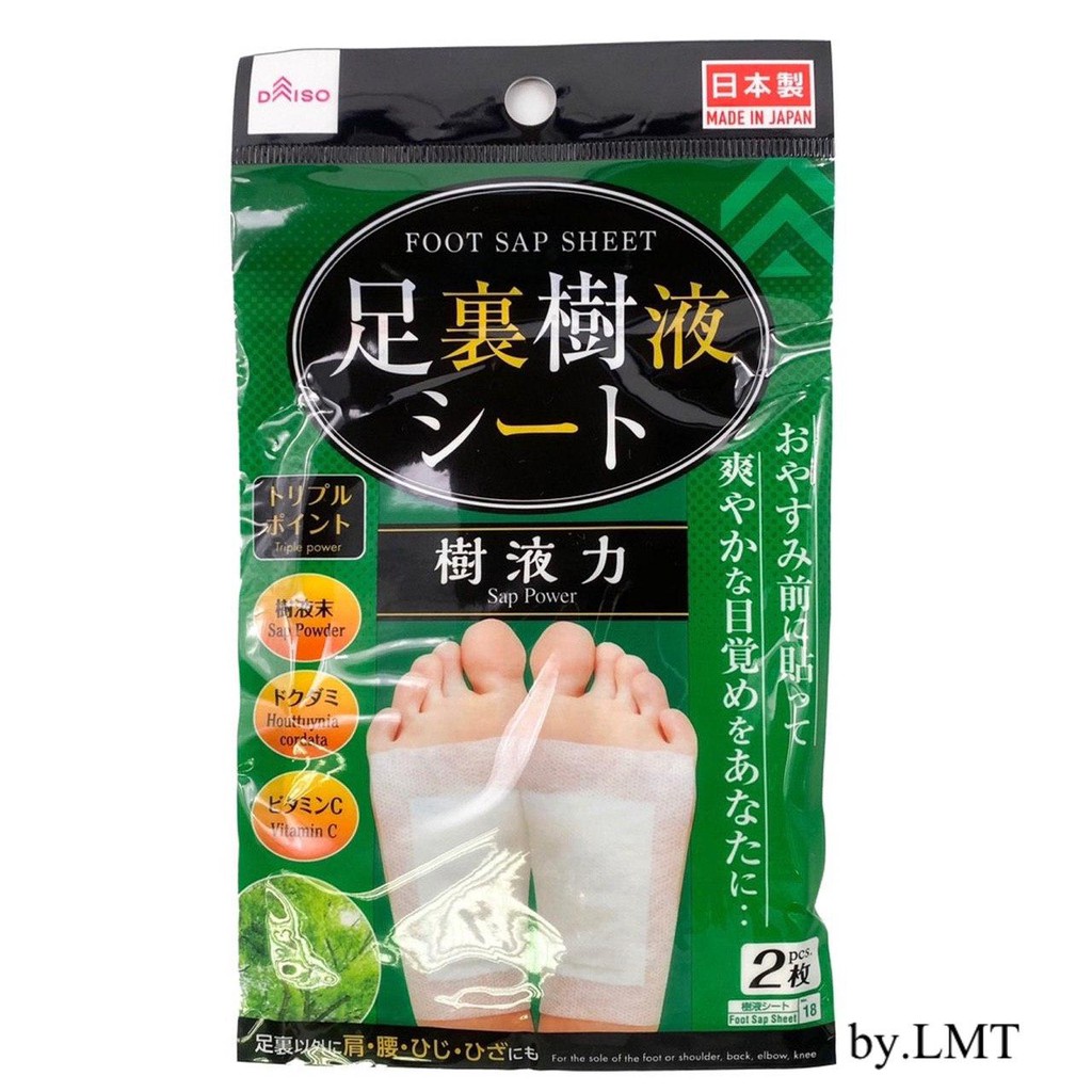 DAISO Foot Sap Sheet Sap Power | Shopee Malaysia