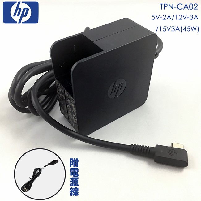 Hewlett-Packard HP TYPE-C Transformer 45W TPN-CA02 Square ELITE X2 1012 ...