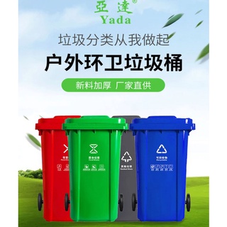 Grey Large Garbage Bin With Wheels 72x56x102cm Recycle Outdoor Rubbish ...