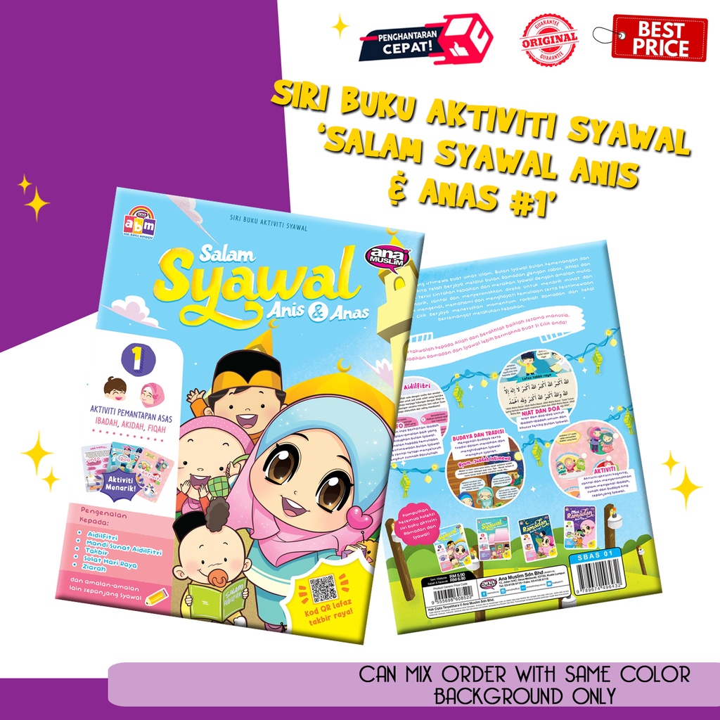 Siri Buku Aktiviti Syawal : Salam Syawal Anis & Anas 1 | Buku Aktiviti ...