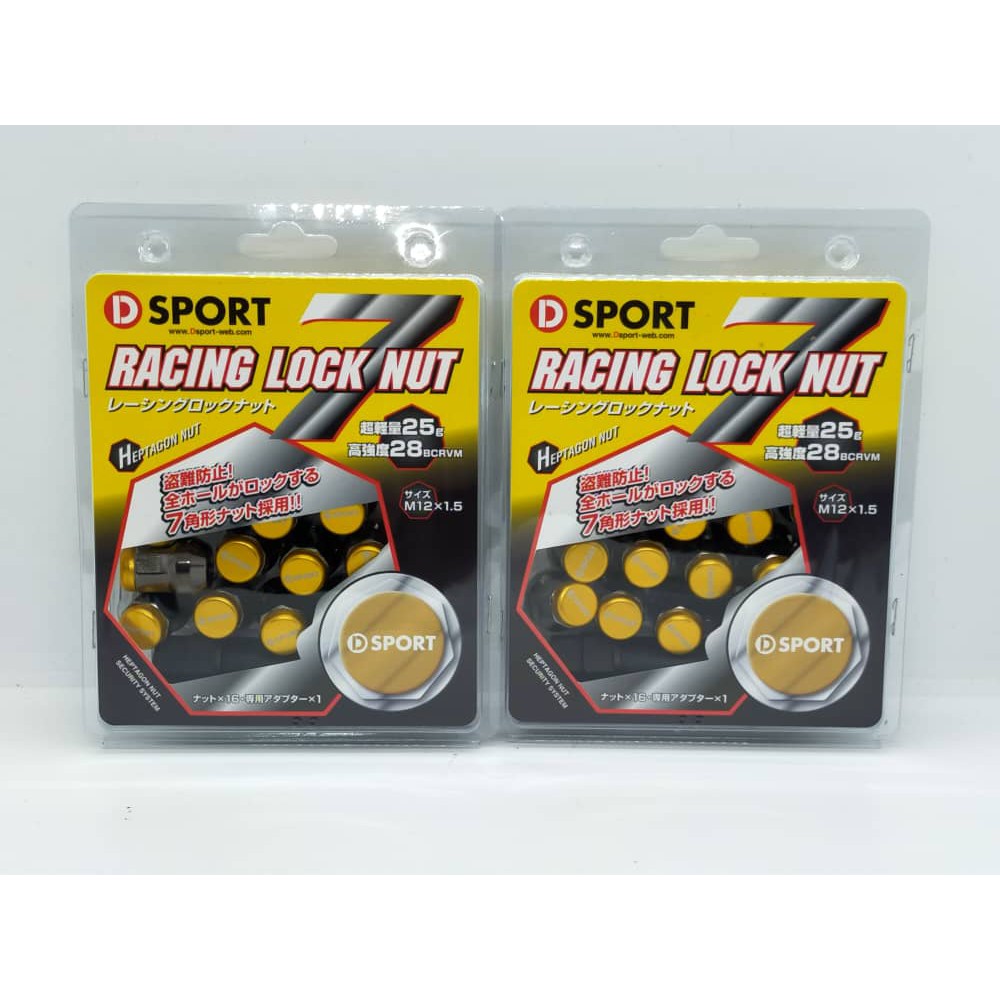 D-SPORT Racing Wheel Lock | Shopee Malaysia
