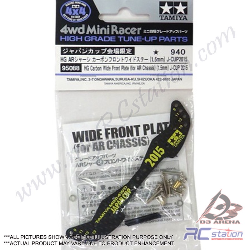 Tamiya #95088 - JR HG Carbon Wide Front Plate - AR Chassis (1.5mm) J ...