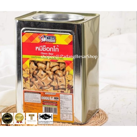 BISKUT BEAR 1kg- BISKUT TIN VIRAL PADANG BESAR HALAL THAILAND | Shopee ...
