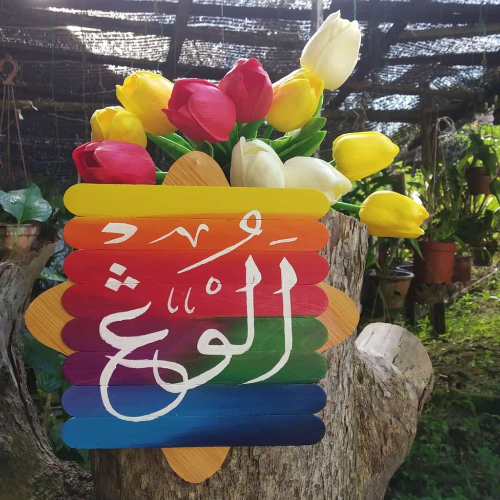 Hadiah Frame Gantung Nama Khat Jawi @ Rumi menggunakan cat air/ Wall ...