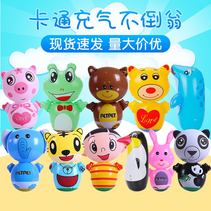 Inflatable Tumbler Cartoon Beach Pool Float Swimming Ring Pool Party ...