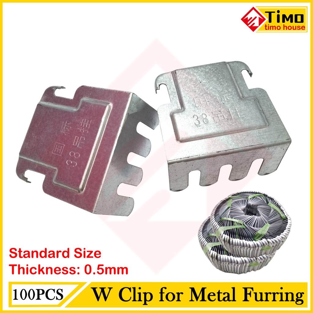 (100pcs) W clip Double furring clip wclip Metal furring wall clip for ...