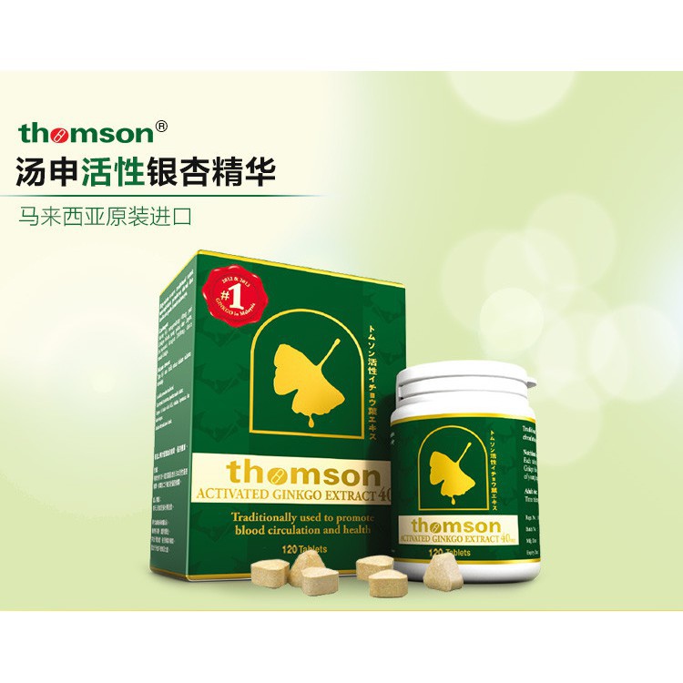 Thomson Activated Ginkgo Extract 40mg 120's Health Supplement | Shopee ...