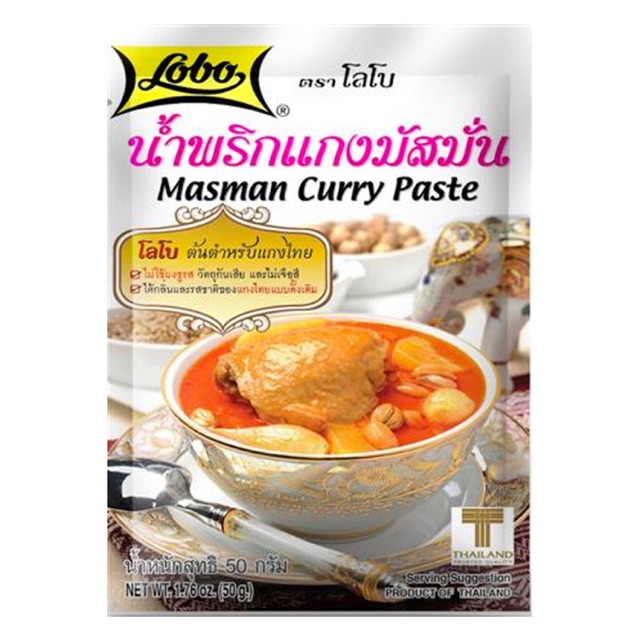 Halal Lobo Thai Masman Curry Paste 50g | Shopee Malaysia