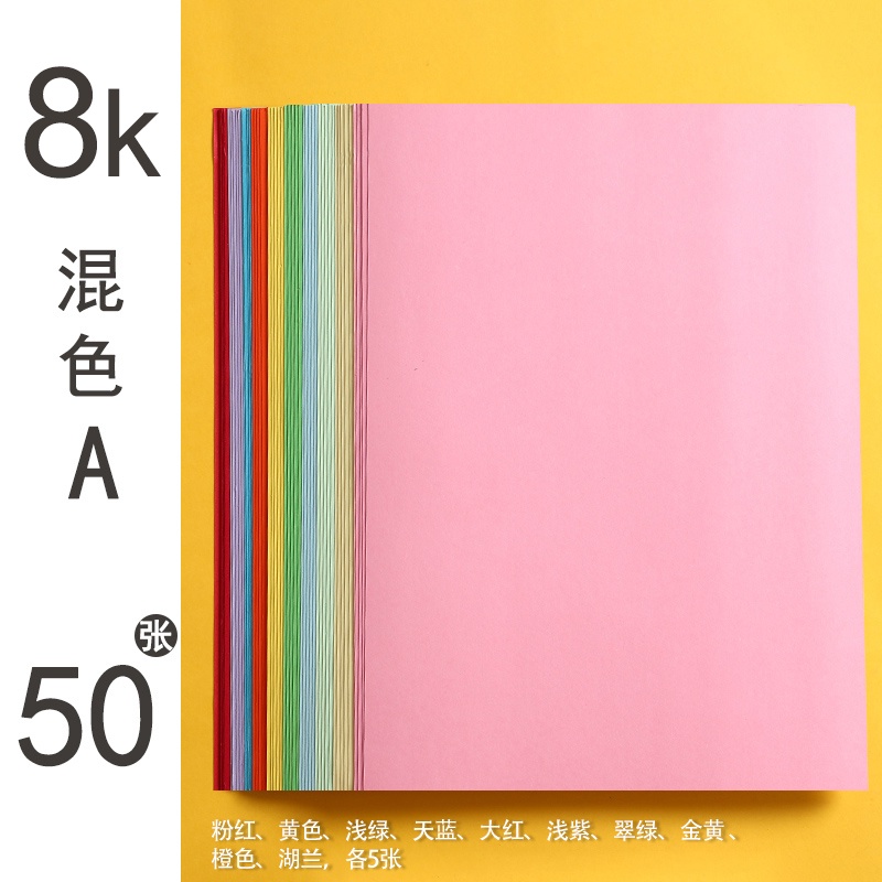 a4 kertas berwarna kadbod warna kadbod keras besar tebal buatan tangan ...