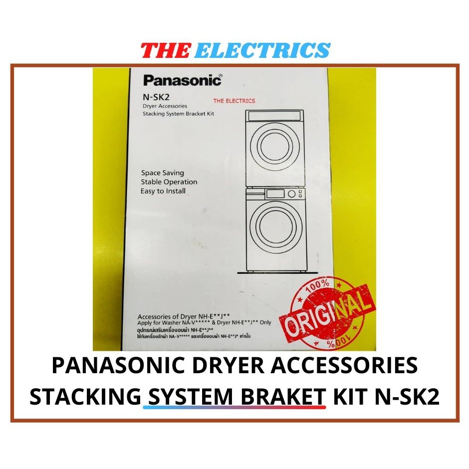 PANASONIC DRYER ACCESSORIES STACKING SYSTEM BRACKET KIT N-SK2 / N-SK3 ...