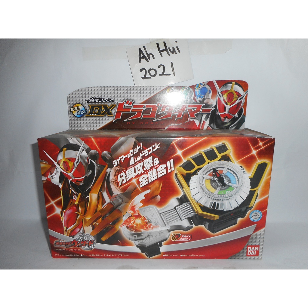 100% ORIGINAL BANDAI Kamen Rider Wizard Dragon Timer (with light and ...
