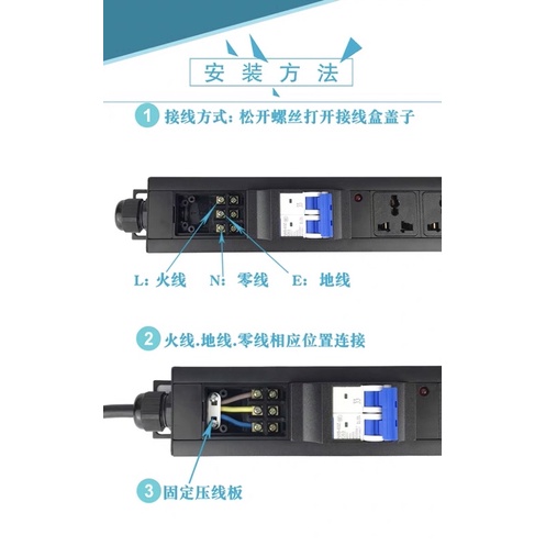 [5 Universal Socket Power Distribution Unit] - 40A/8800W | Shopee Malaysia