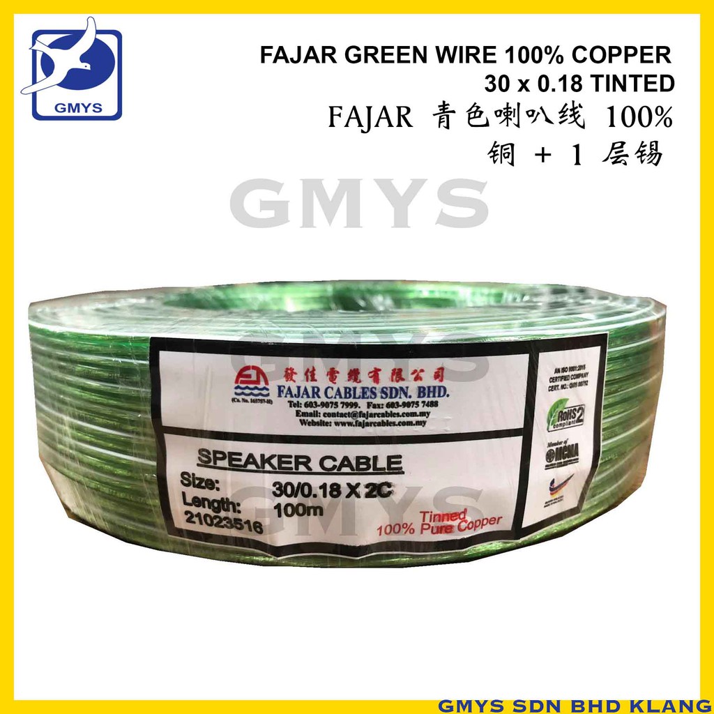 J4A - FAJAR WIRE (GREEN) 100M (燕屋喇叭线） | Shopee Malaysia