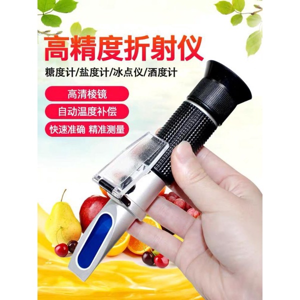 Brix meter, fruit sugar tester, high precision sweetness tester, brix ...