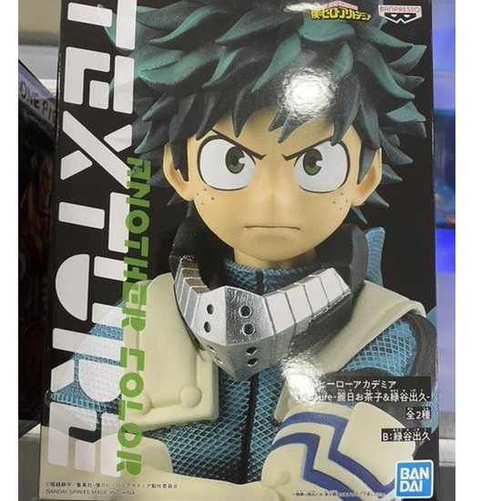 Anime MHA Texture Izuku Midoriya -version B-(Original Banpresto Bandai ...