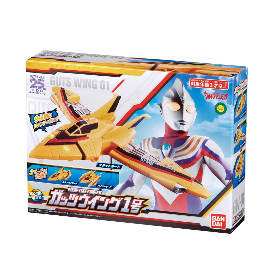 (PO RM245) Ultraman TIGA DX GUTS Vehicle Guts Wing No. 1 - Japan Stock | Shopee Malaysia
