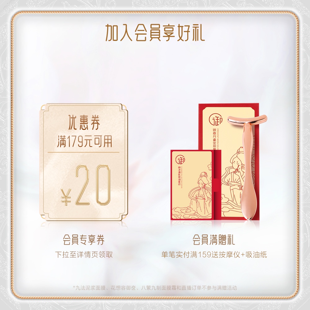 ☆Unifon Skin Whitening and Spots Lightening Lotion & Facial Cream ...