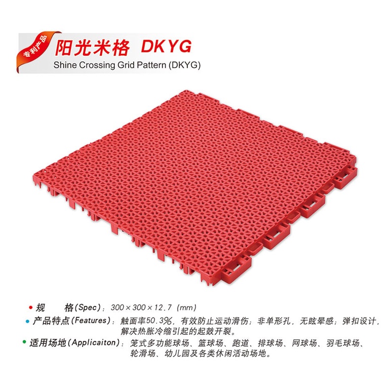 Removable Interlocking Basketball Court Floor Outdoor pp interlocking ...