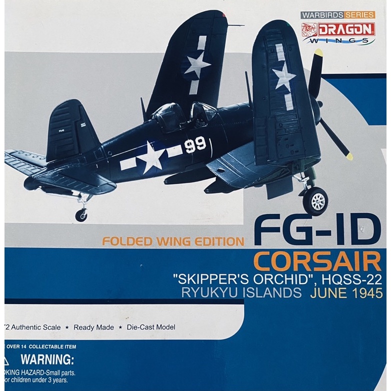 FG-ID Corsair "Skipper's Orchid", HQSS-22, Ryukyu Islands, June 1945 ...
